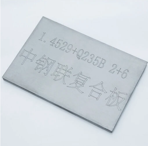 Stainless Steel Clad Plate: Gallianz